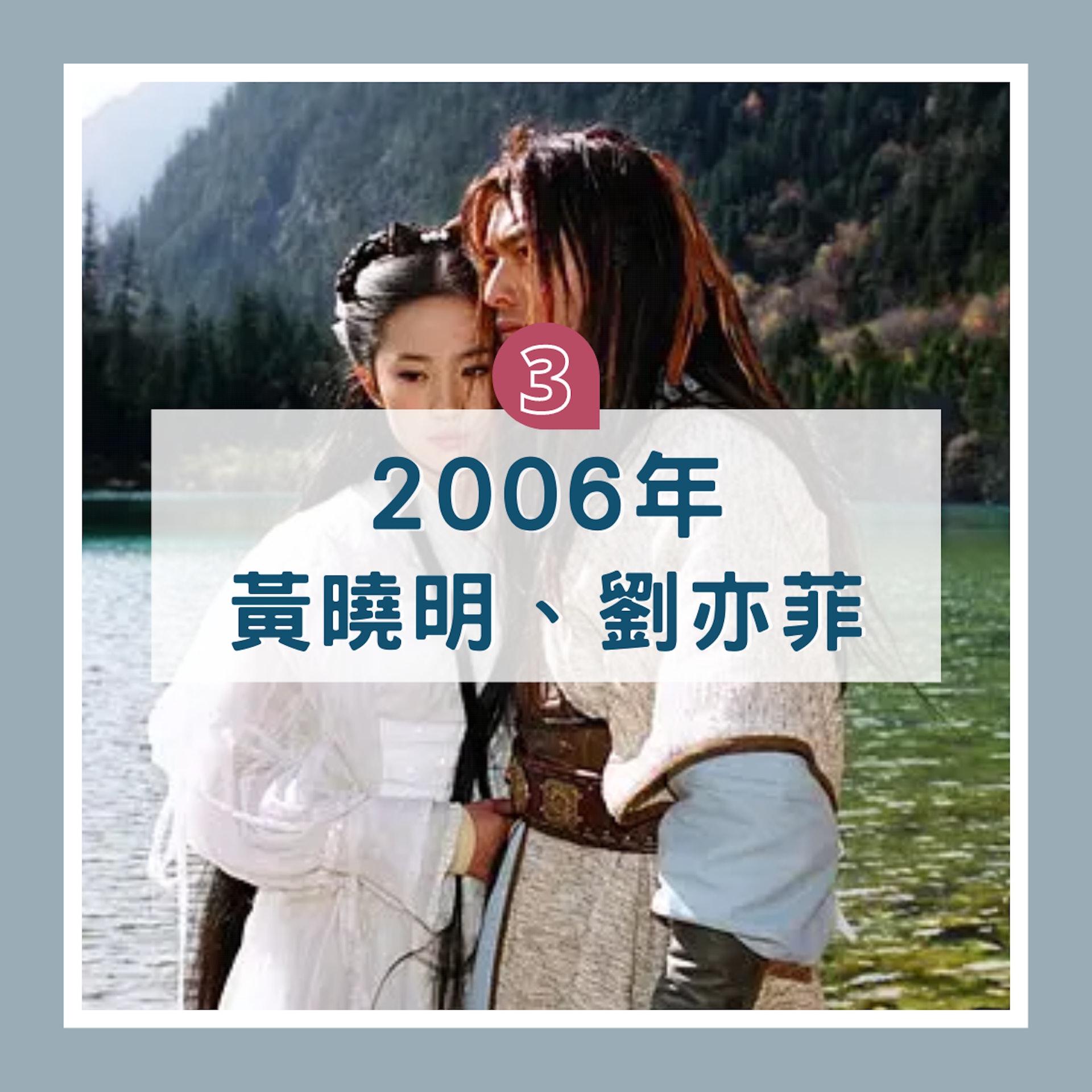 The 13th remake of "The Condor Heroes"!Looking back on 5 pairs of Yang Guo and Xiaolong's ...