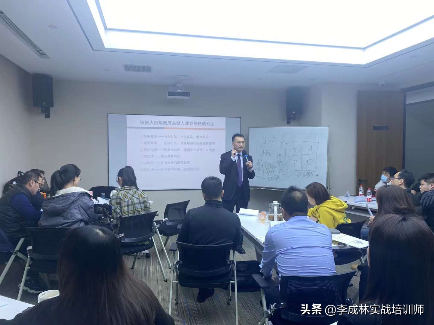 Li Chenglin was invited to speak "B2G Government Sales" to Grey Jiaye ...