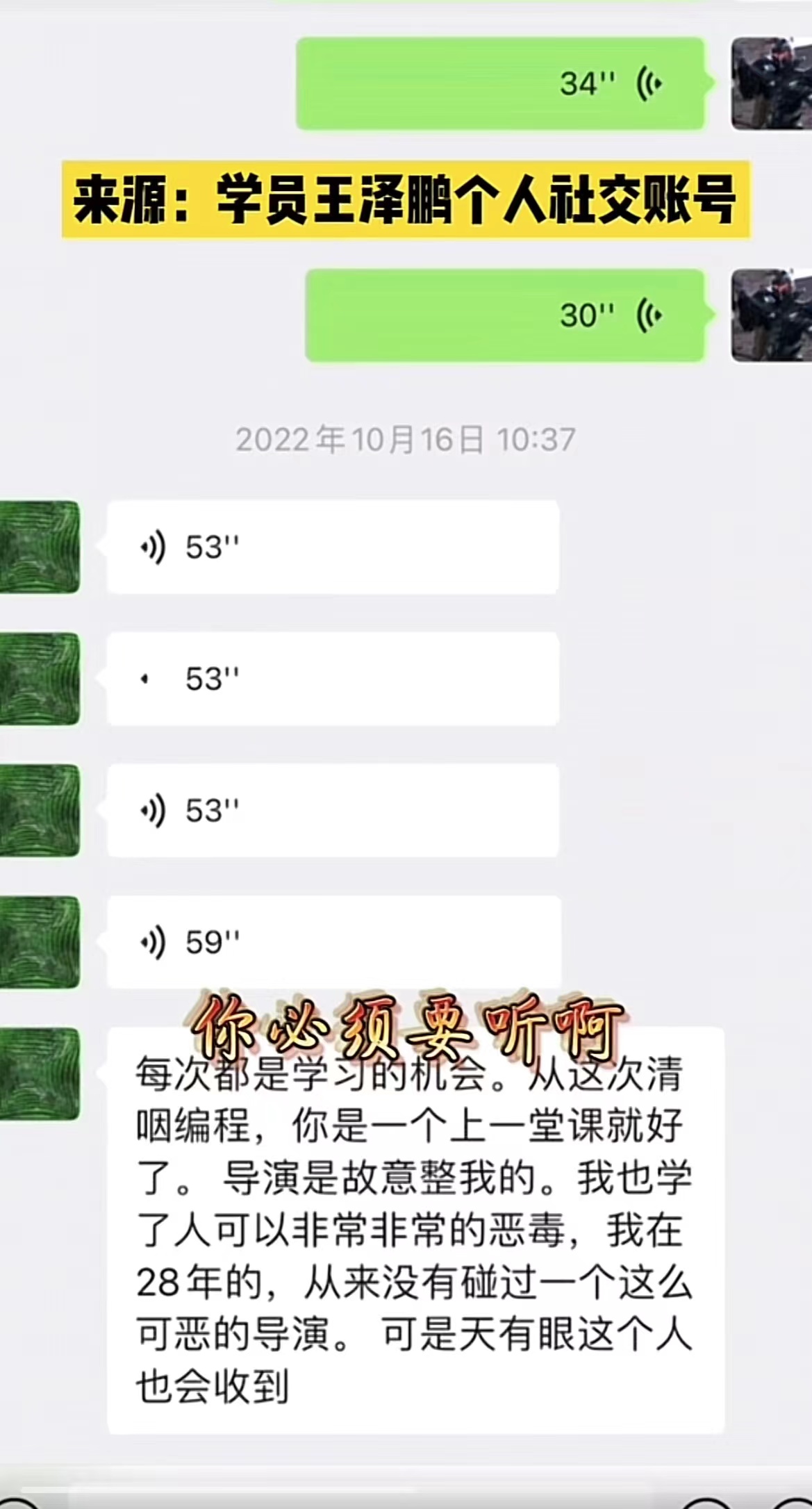 The Strong Goddess Coco Lee: The Hypocrisy Behind the 28-Year Legend ...