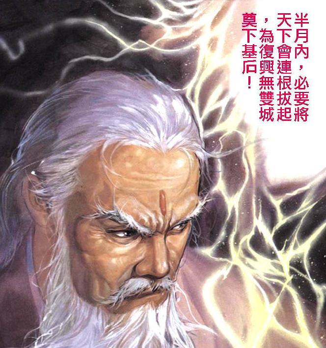 After the swordsman captured Bu Jingyun alive, why didn't he kill him ...