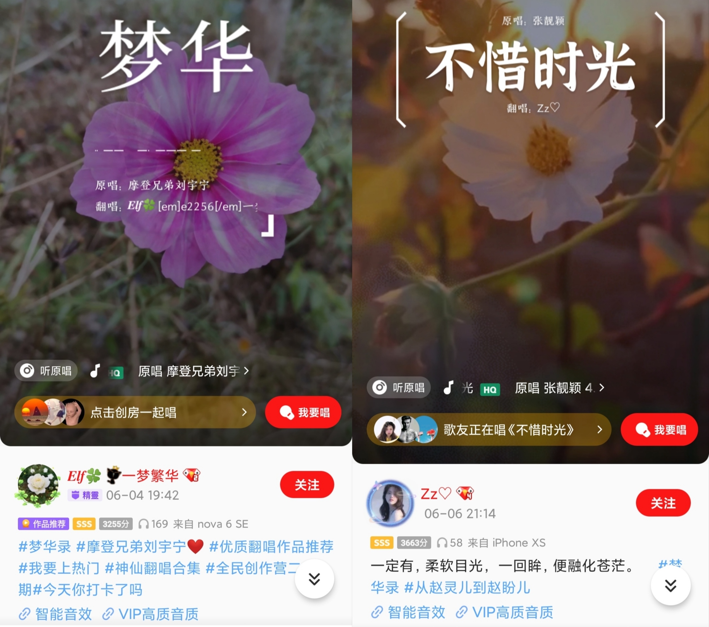 Who hasn't sang a song "Meng Hualu" for "Gu Panshenghui" and come to ...