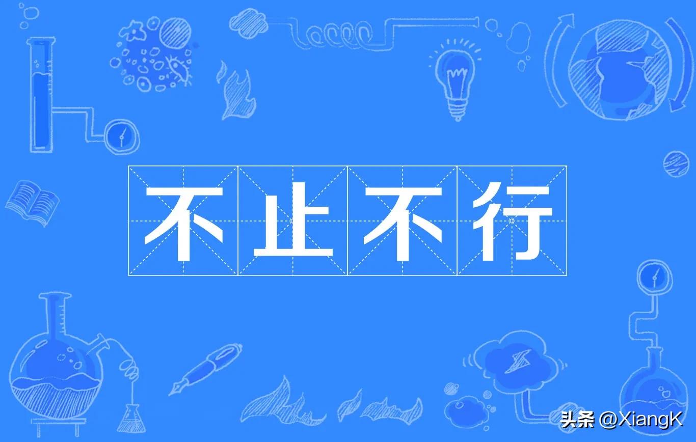 An idiom for a day: no blockage, no flow, more than no way - iMedia