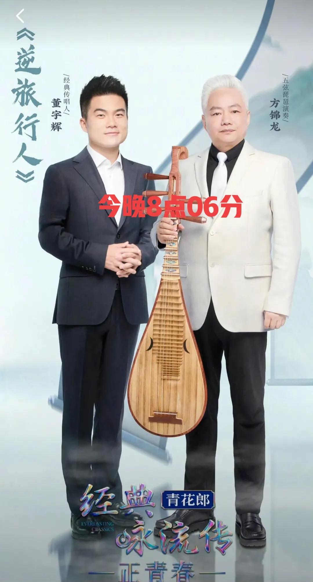 Dong Yuhui cooperated with Mr. Fang Jinlong in "Classic Odes" to ...