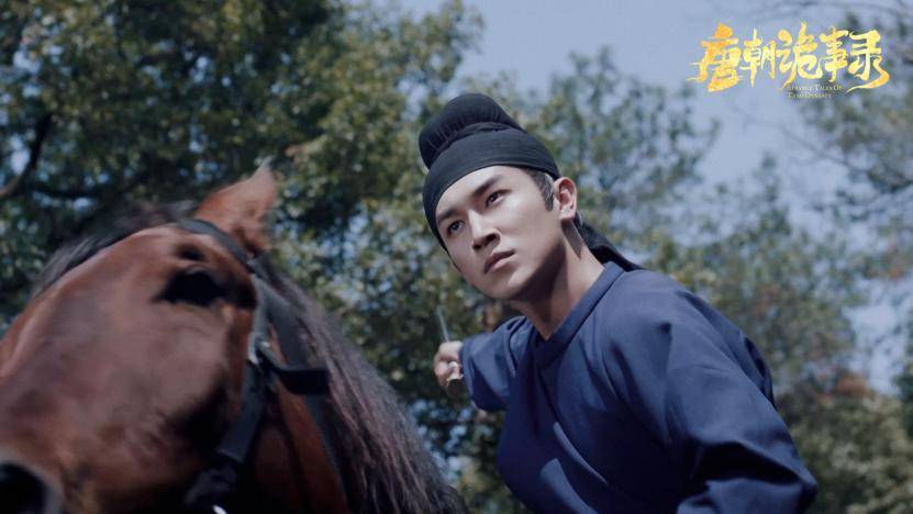 The ancient costume suspense detective drama "Story of the Tang Dynasty ...