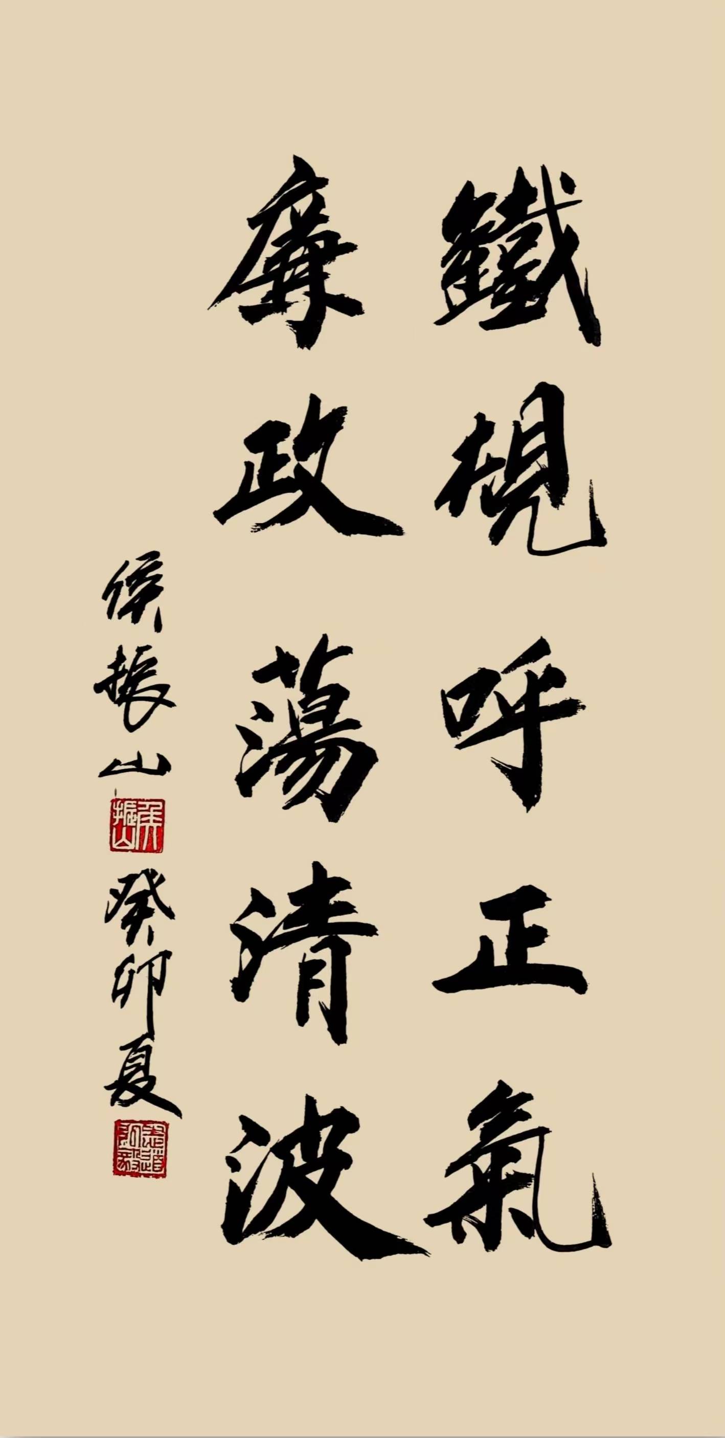 The Beauty of Running Script in Chinese Calligraphy (Hou Zhenshan) - iMedia