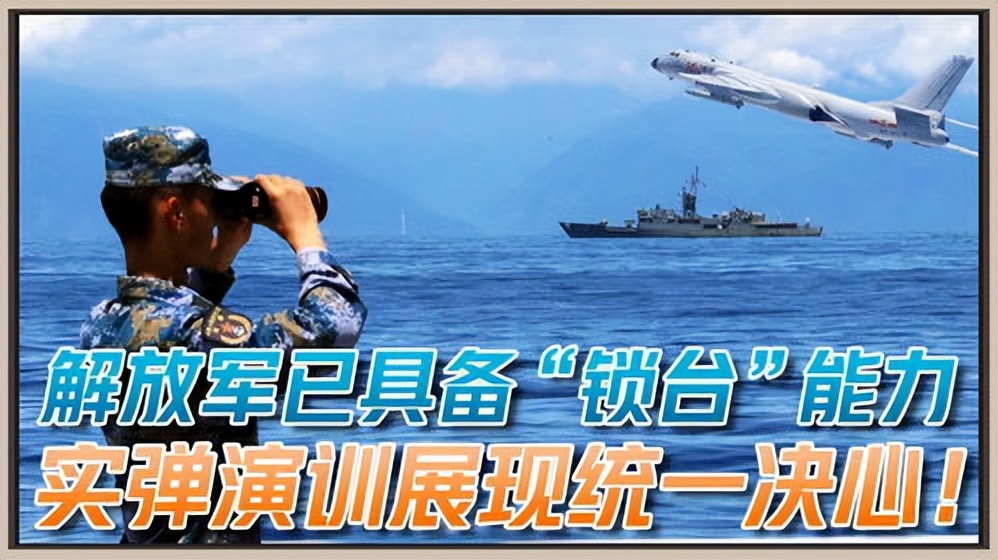 Taiwan question and reunification white paper proclaims Taiwan's future ...