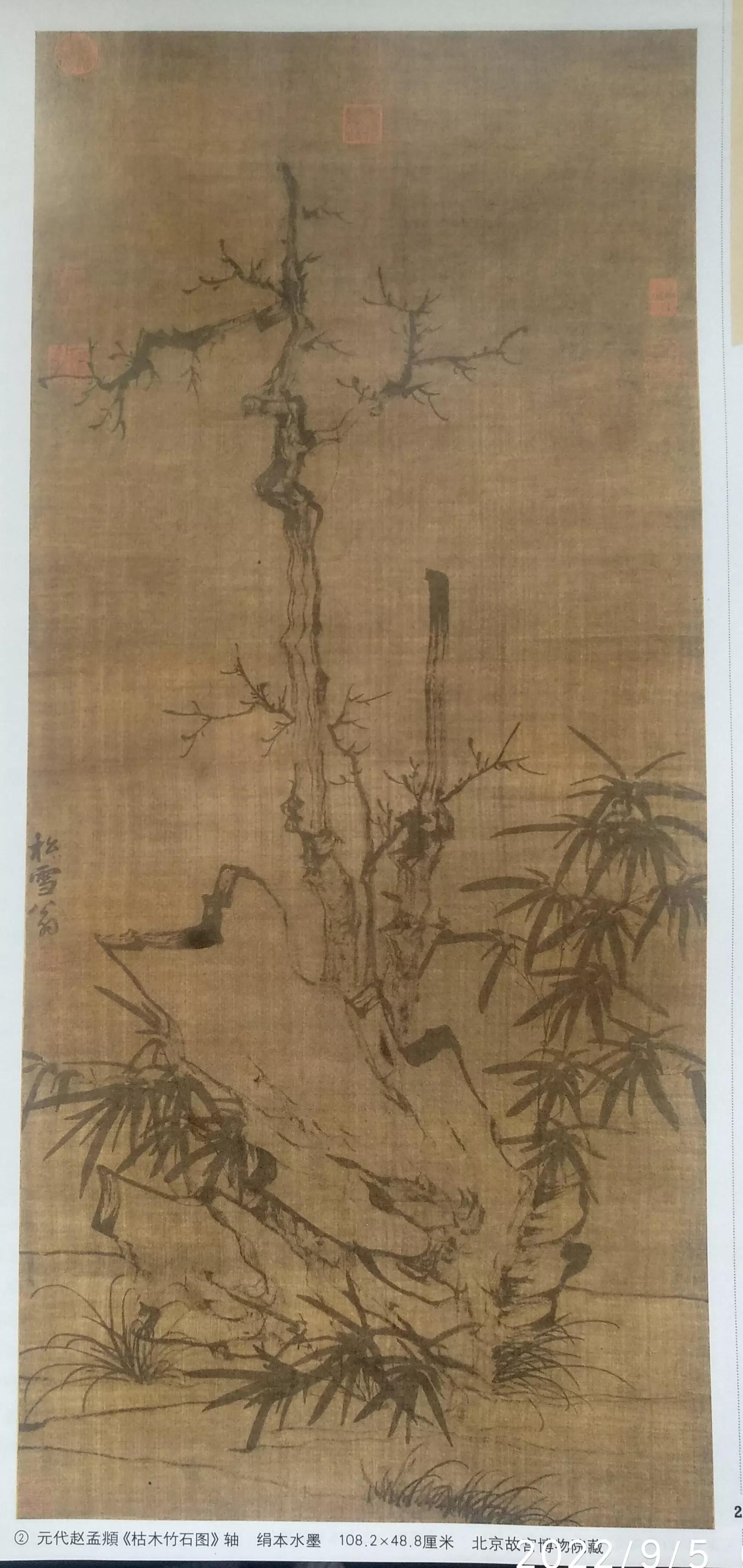 Yuan Dynasty painter Wang Yuan's paintings - iNEWS