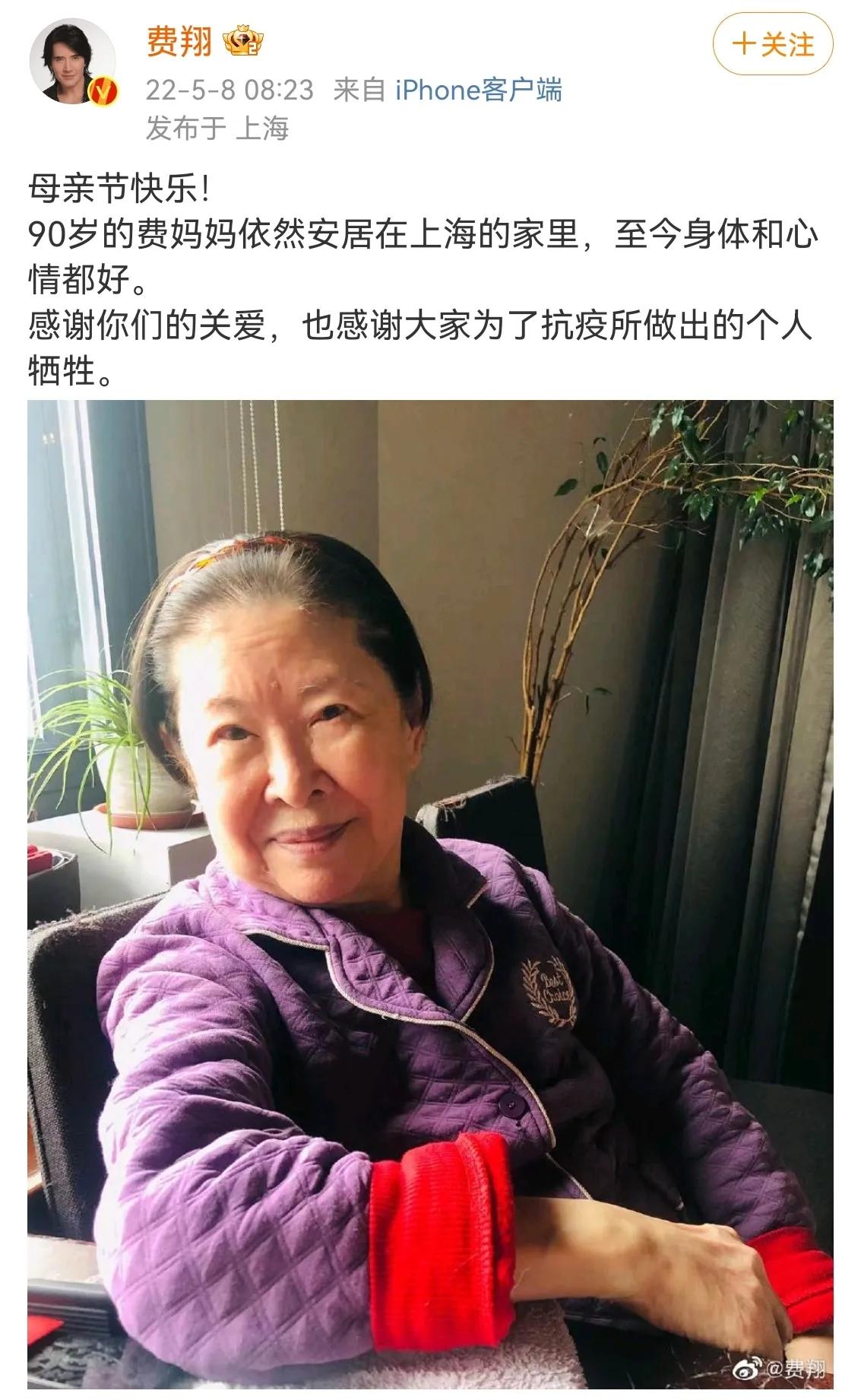 Fei Xiang publicly responded to American nationality for the first time ...