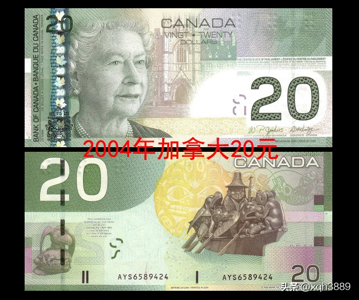 Appreciation of the most beautiful banknotes in the world - iNEWS