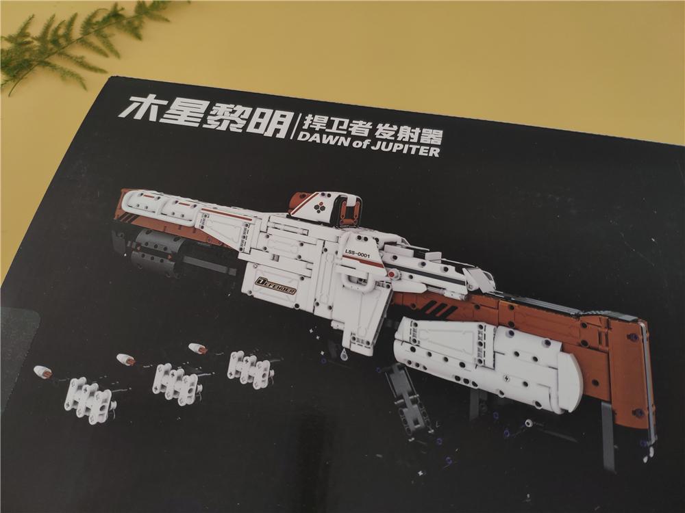 Jupiter Dawn Defender Launcher - Do it yourself and experience the fun ...