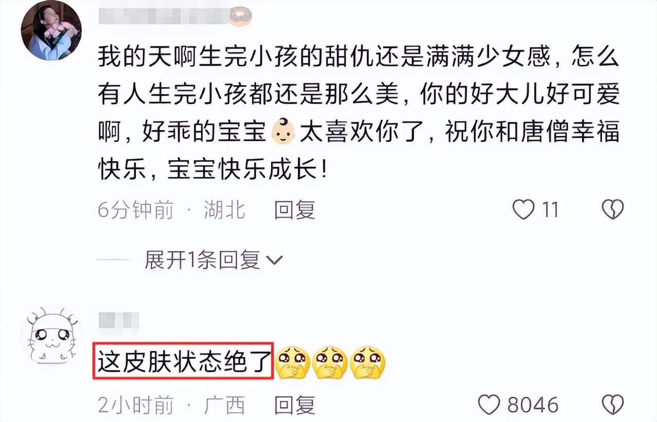 Mother and child are safe! The 25-year-old Sweet Chou Sun's family ...