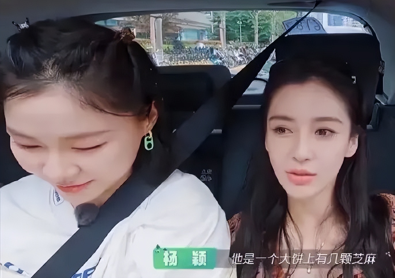 Yang Ying: "I was with my first love for two weeks and my mother beat ...