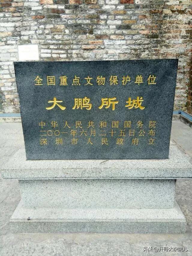 City and Wall (118) Dapeng's Castle - iNEWS