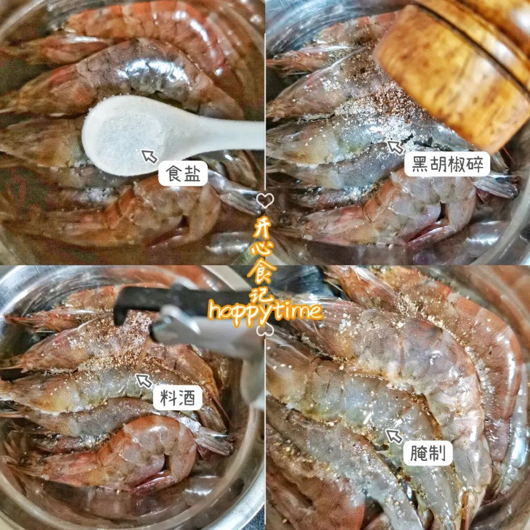 The finale dish of Chinese New Year, the typhoon shelter prawns with no ...