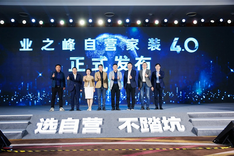 Voice Of Users Yezhifeng Self Operated Home Decoration 40 Is Really Reliable Inews