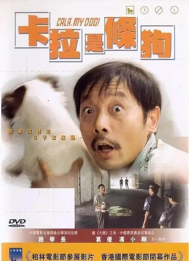 Ge You: China's only Cannes Film Festival winner, but he became famous ...