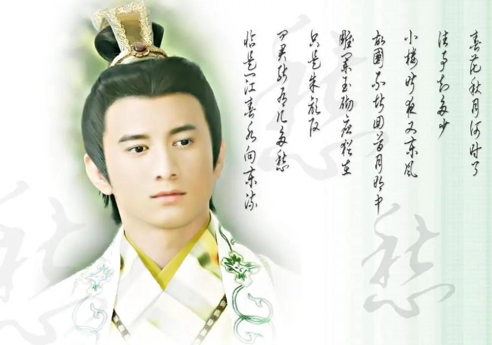 Empress of the Southern Tang Dynasty, Emperor of Ci through the ages—Li ...