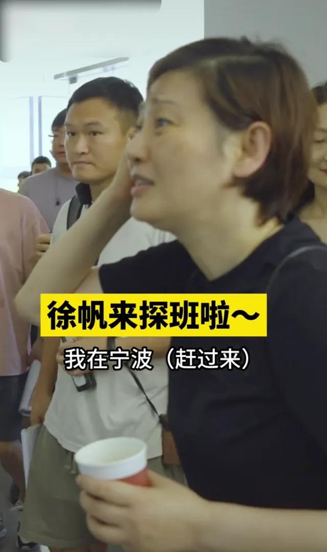 Xu Fan without makeup and his adopted daughter, Feng Xiaogang, is visiting the team. She is ...