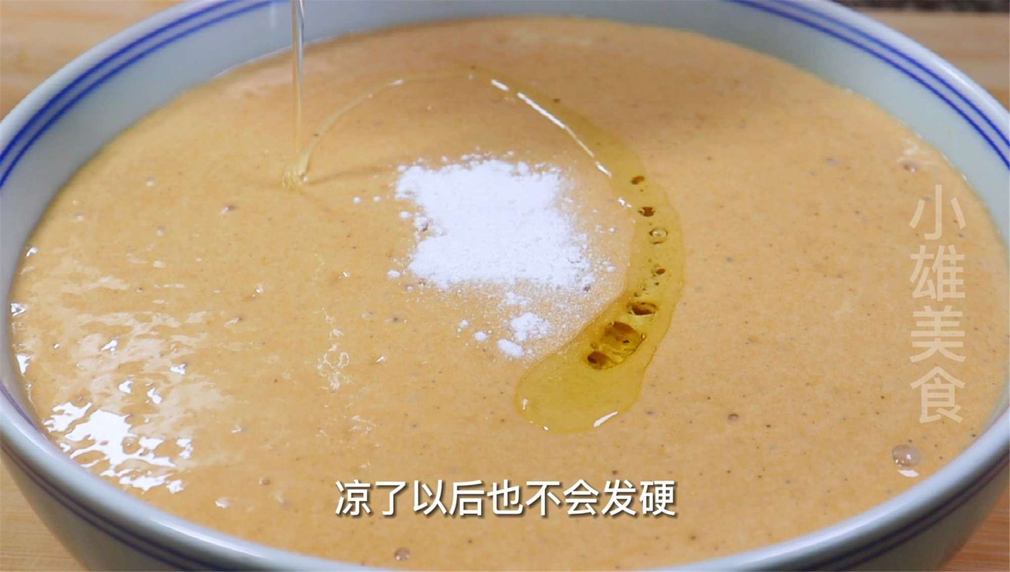 2 bowls of flour and 1 bowl of brown sugar, make brown sugar mala cake ...