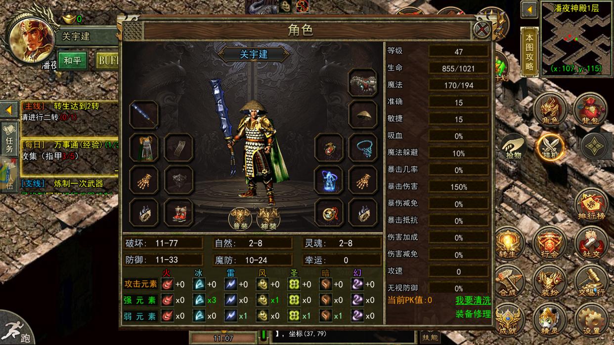 Legendary mobile game: the one with the highest degree of freedom - iMedia