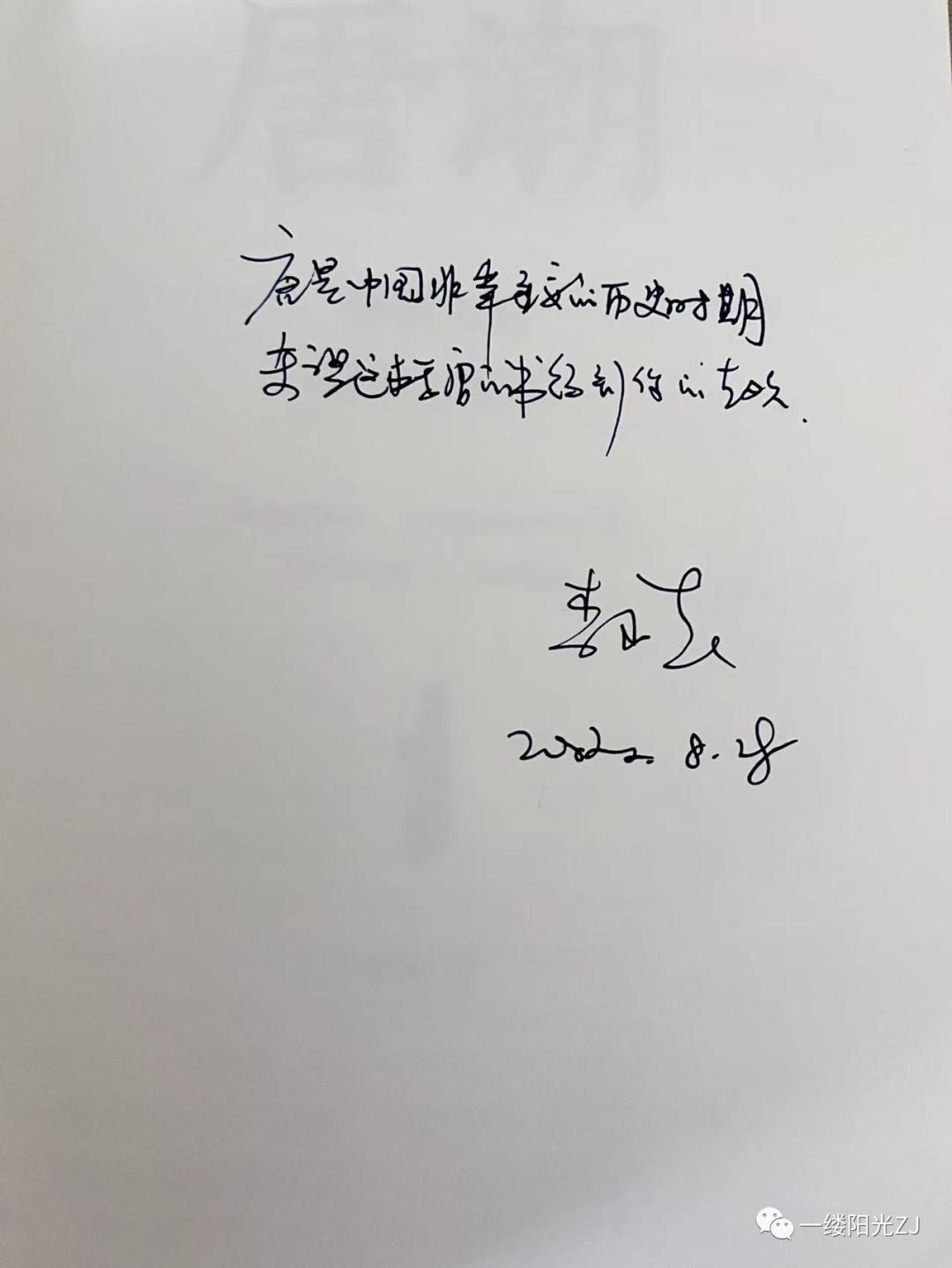 Read "Tang Chao" to reproduce the prosperous age of Tang Dynasty - iNEWS