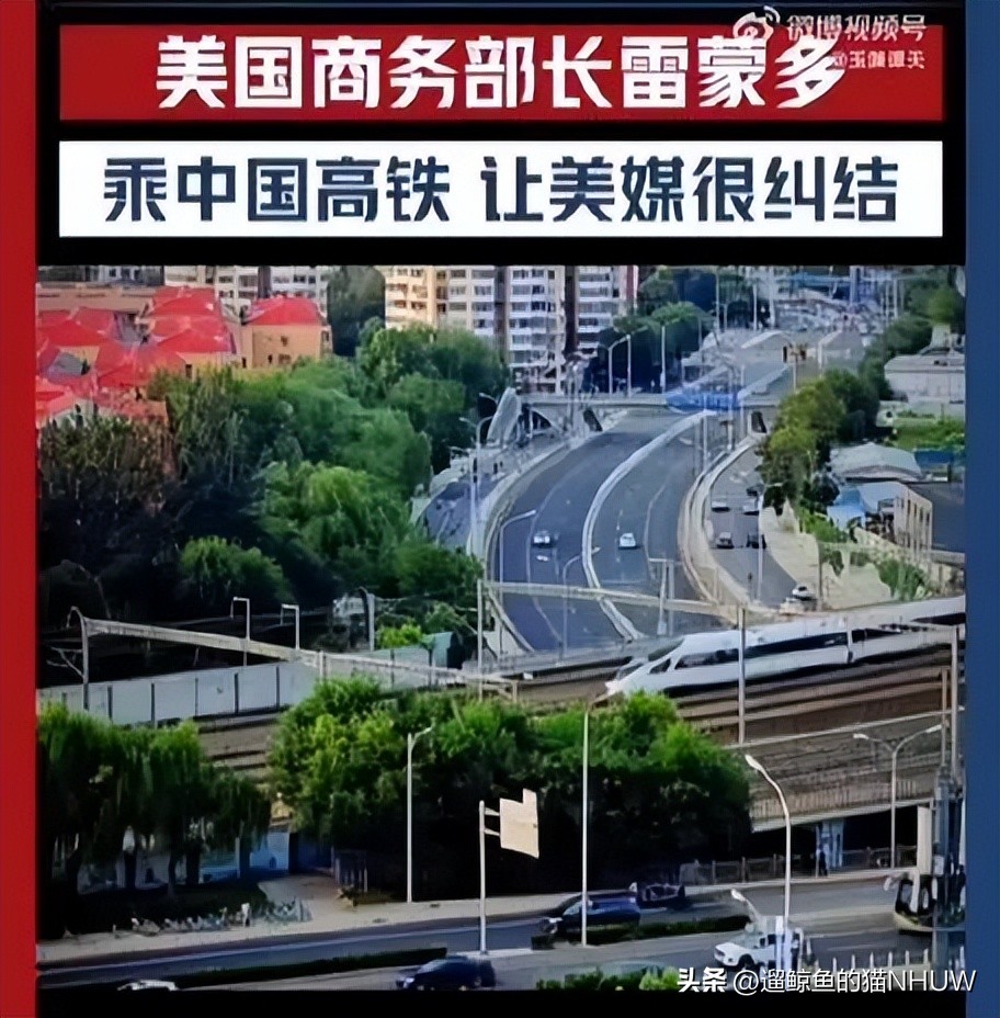 Raimondo took the high-speed train in China, but it gave the New York ...