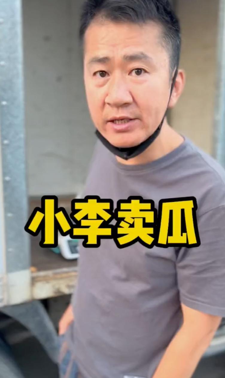 Actor Li Jiaming sells fruit on the street!He revealed that he had no ...