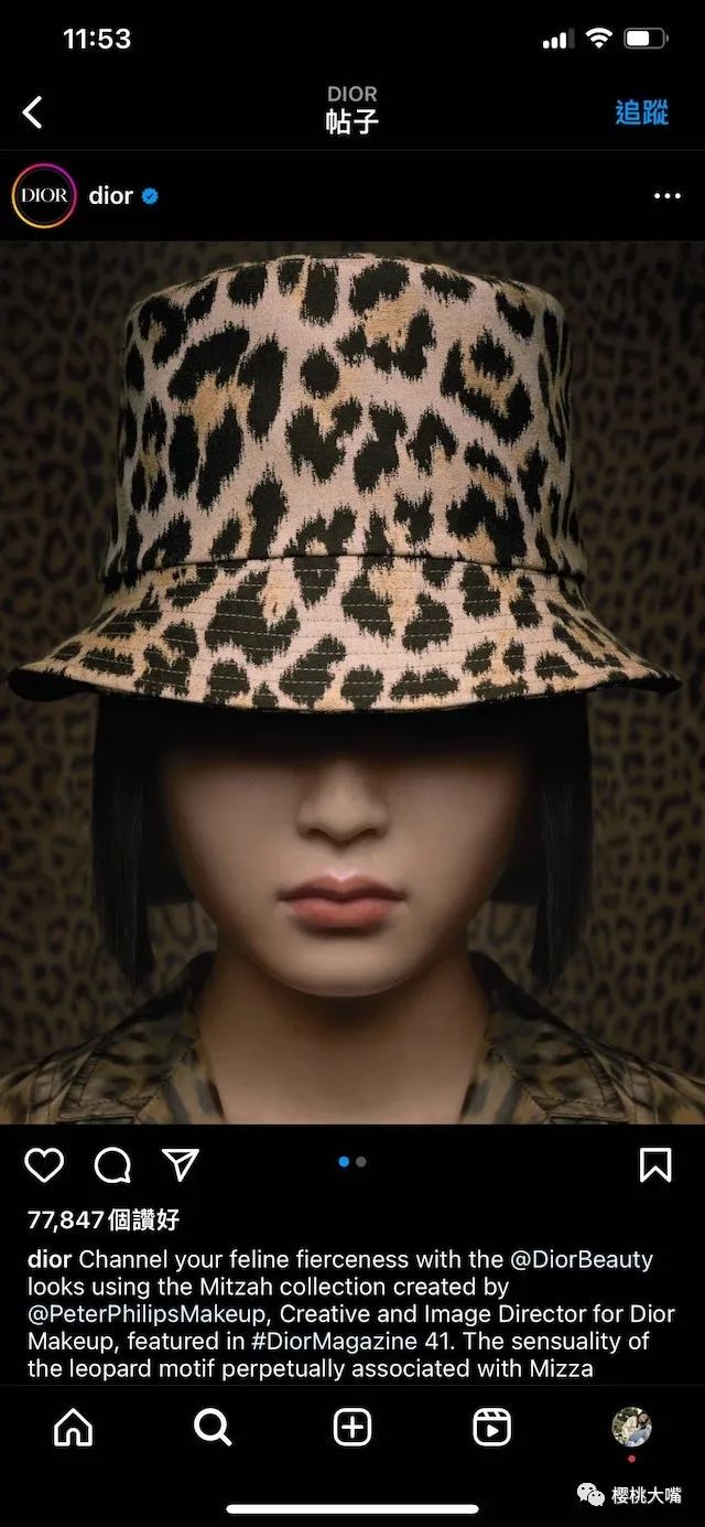 A Dior ad sparks racism controversy - iNEWS