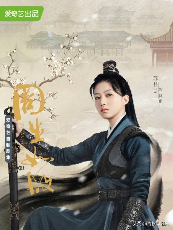 Obviously the same person, who acted in "Zhou Sheng As Before" and ...