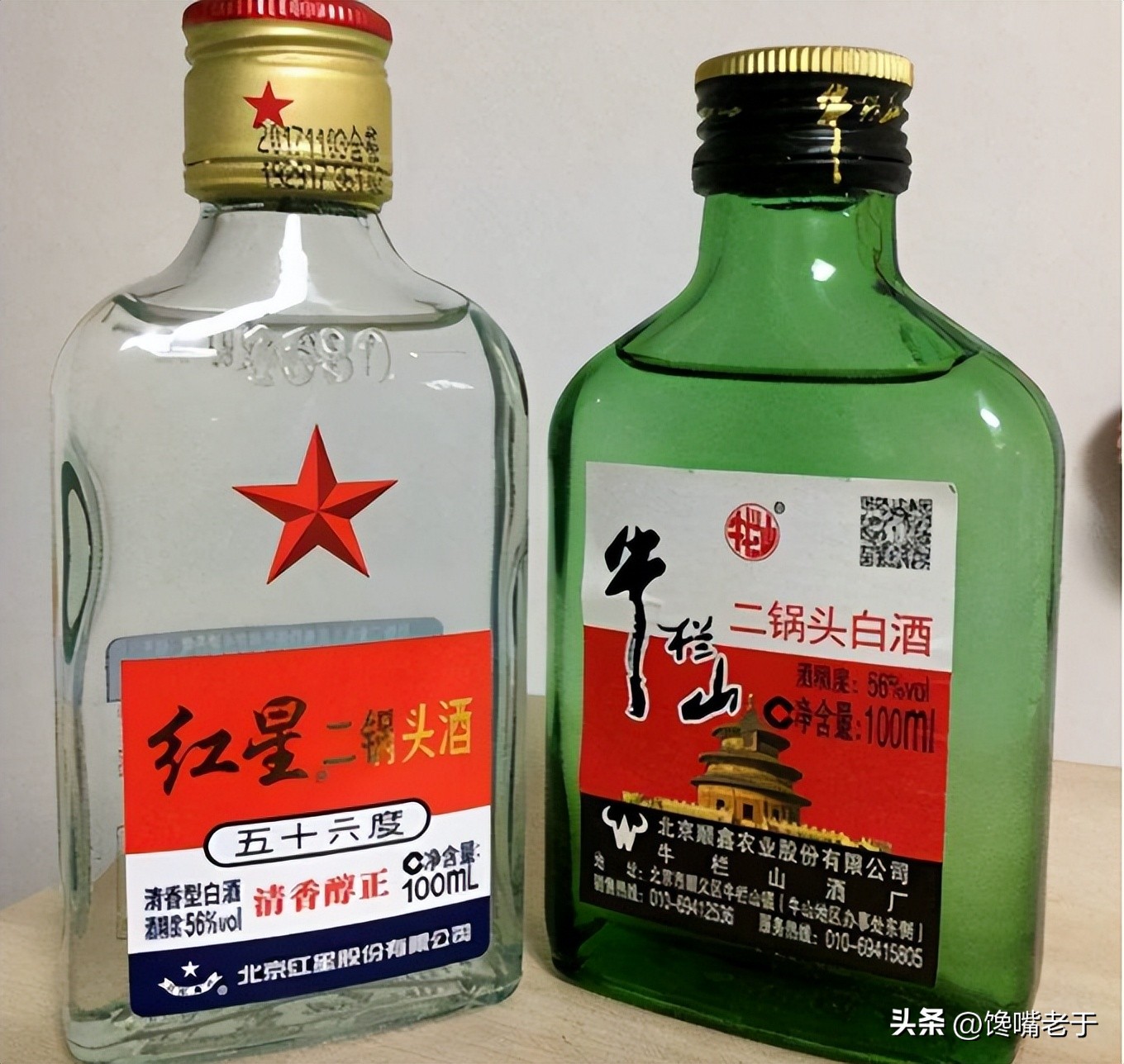 Red Star and Niulanshan are both Erguotou, but their properties are ...