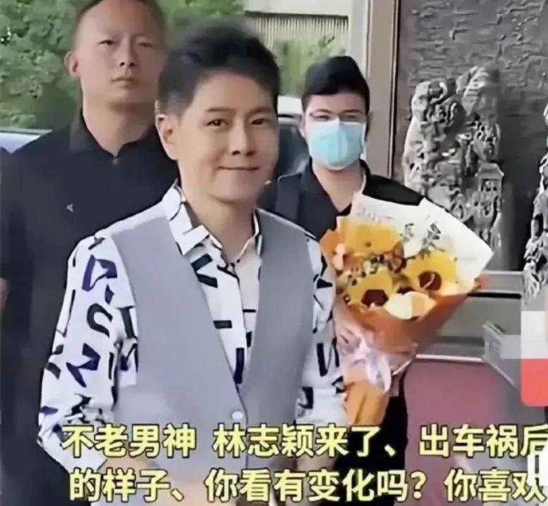 Immortal god Lin Zhiying came back after plastic surgery after a car ...