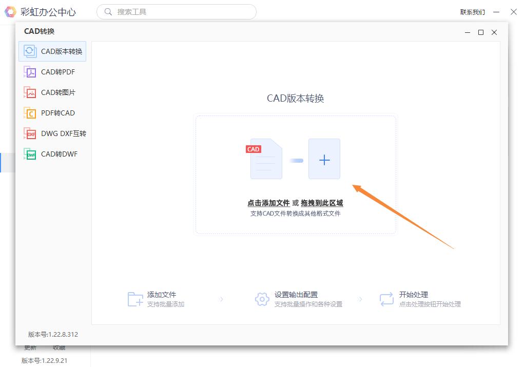 How to convert if the cad version is too high to open?It is recommended ...