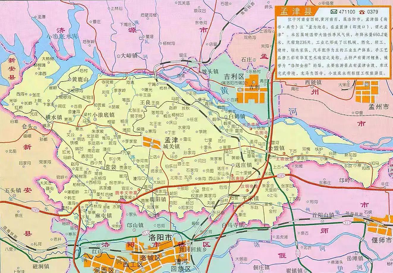 The Classic of Mountains and Seas in Sinology: Meng Tu, the earliest ...