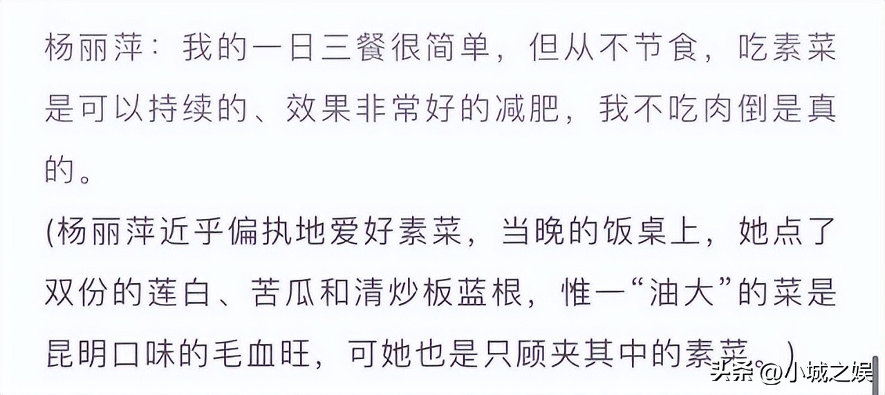 Yang Liping's dance is too explicit, the male dance partner is almost ...