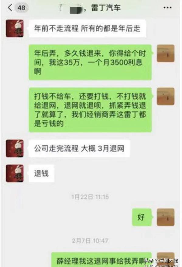 Redding mango scam, Redding has not been able to send cars for half a ...