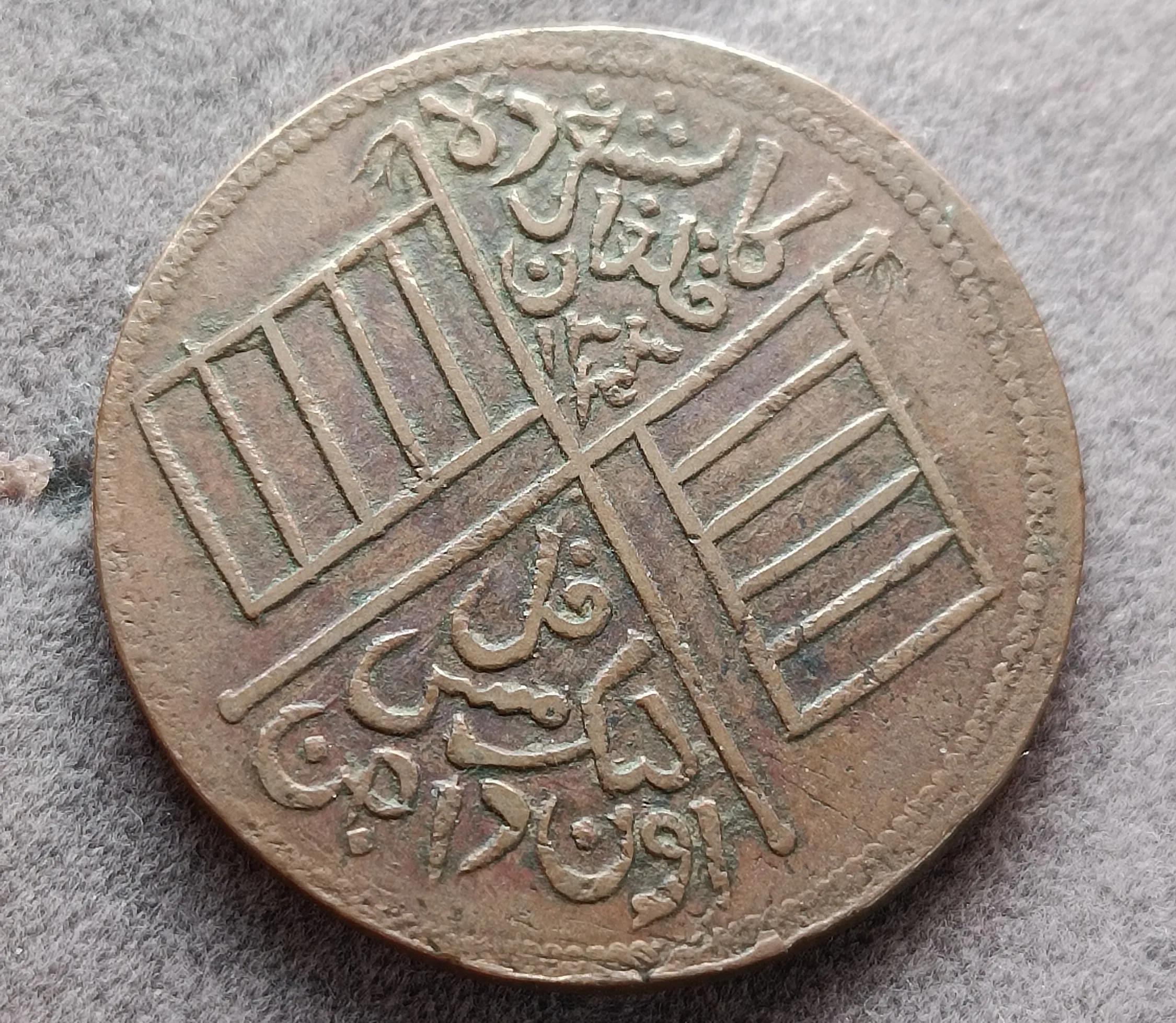 What are the coins of the Hongxian era - iNEWS