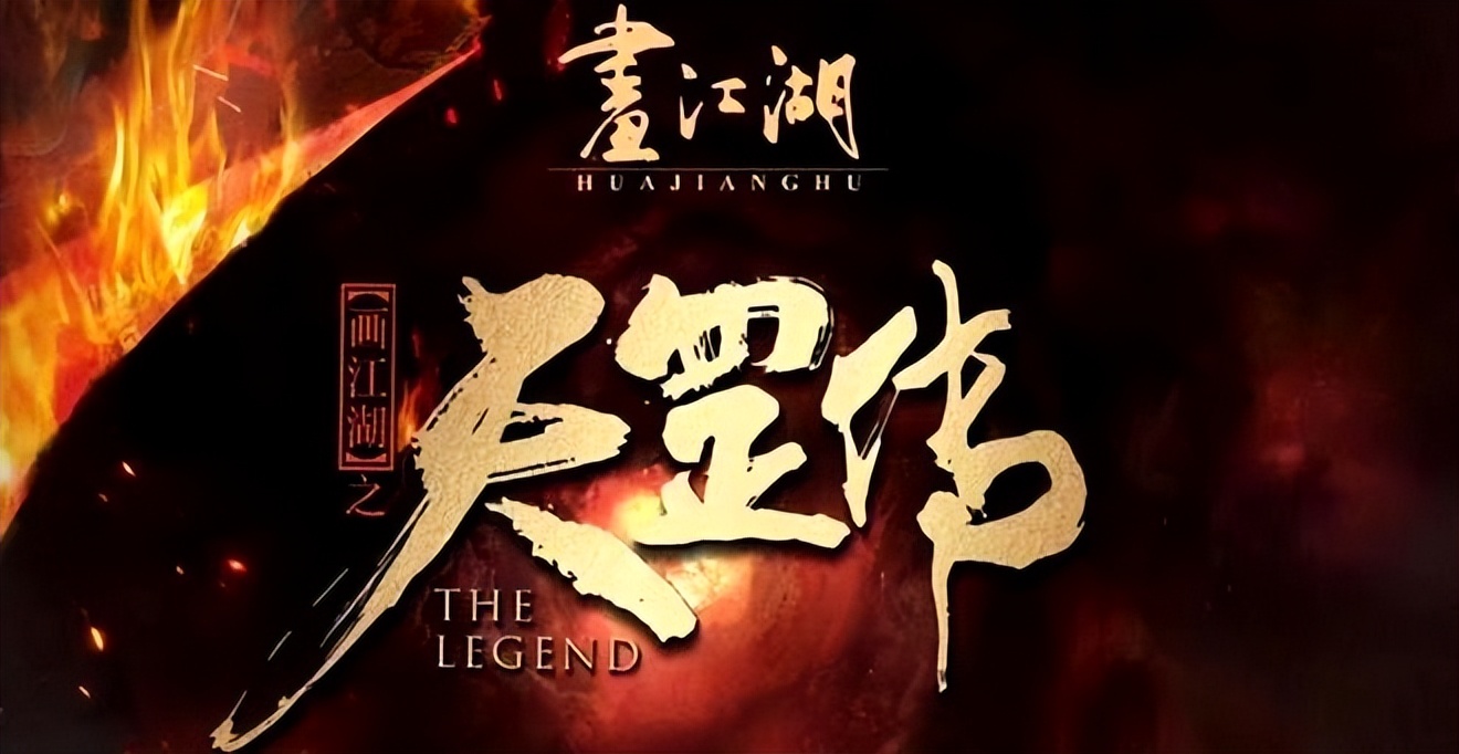 Bad guy: Why did the surrender get Yang Guifei's arm? The relationship ...