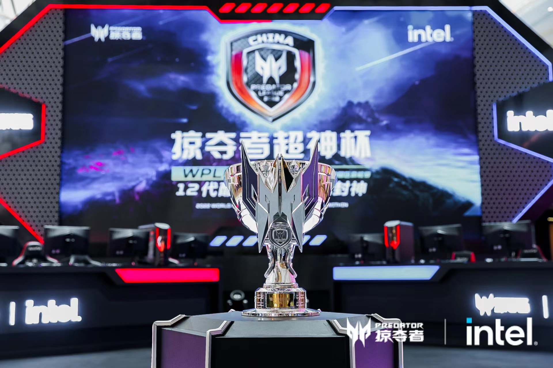 巔峰對決光谷交戰！WPLC 2022掠奪者超神杯春季總決賽激情收官 - 資訊咖