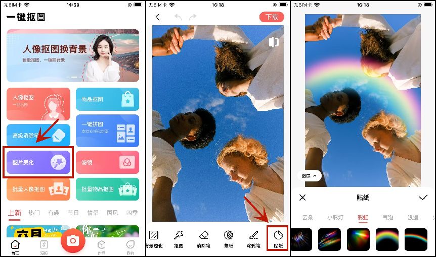 How to add stickers to pictures? It is enough to learn these methods ...