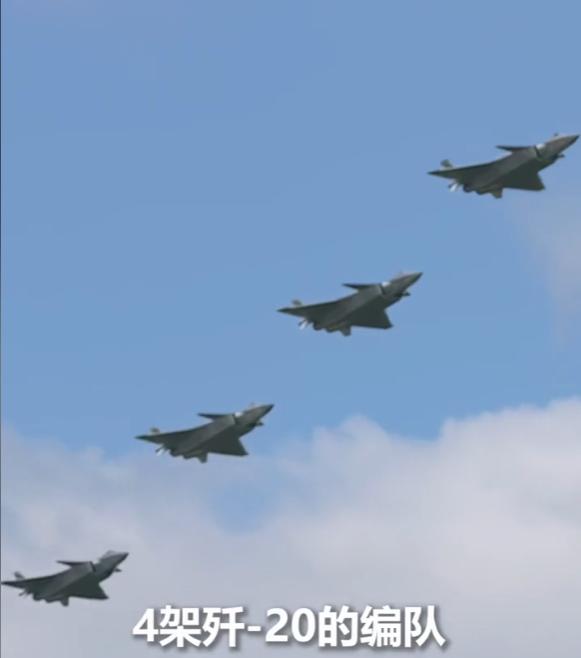 Let's listen to Long Yin, J-20 flying in formation, proud of China! - iNEWS