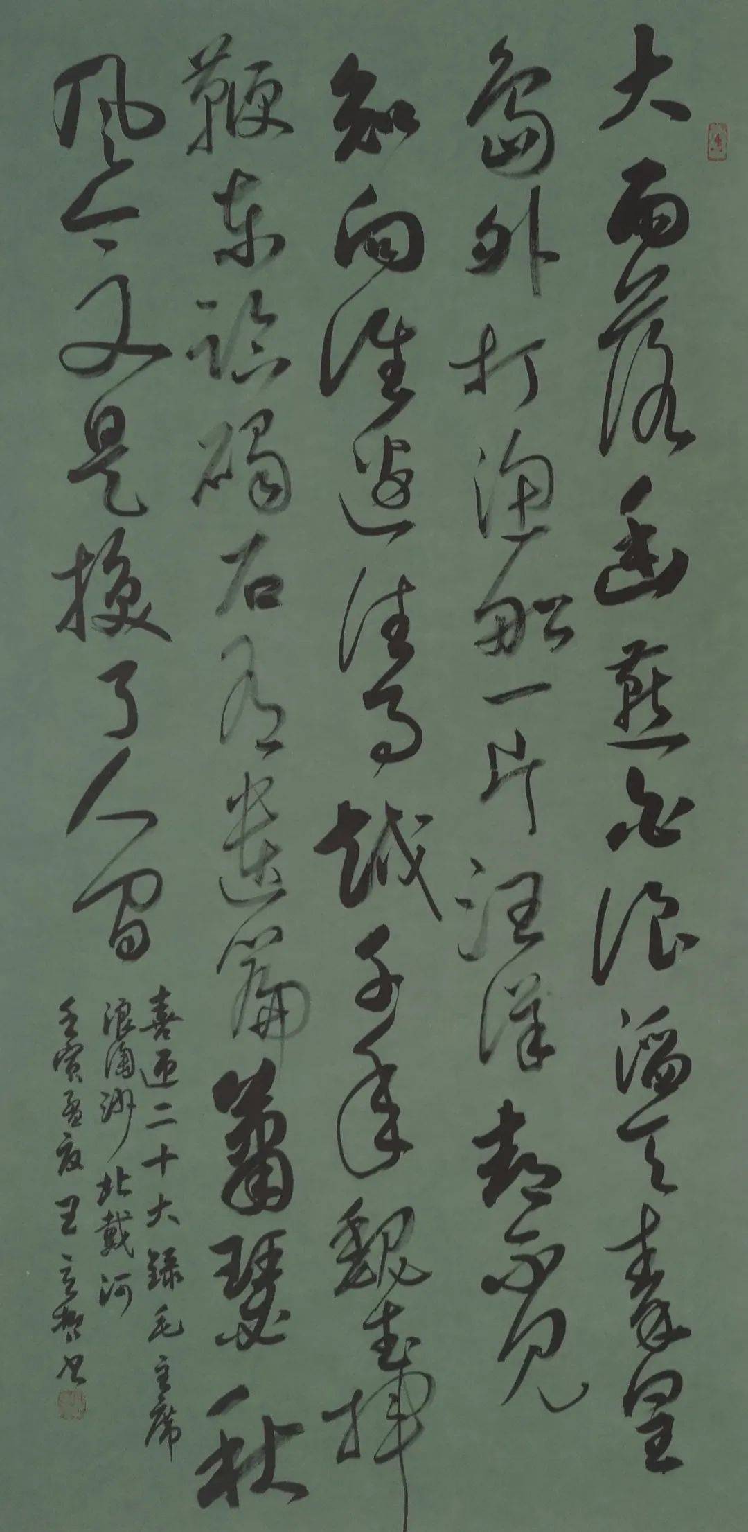 Double repair of stele stickers with Jin Yun and Song meaning -- a ...