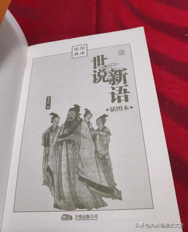 The world speaks a new language, Kong Rong's childhood and three-year ...