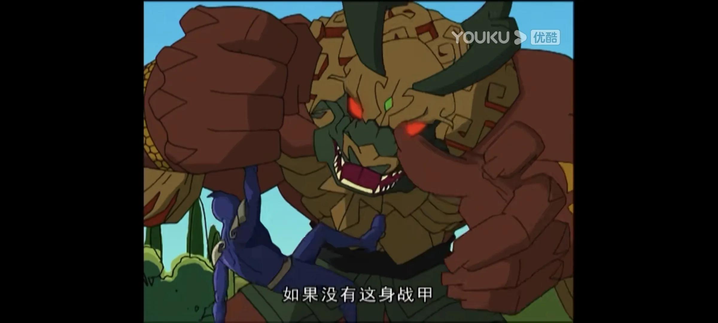Inventory Jackie Chan's Adventures Eight Demons (Part 2) - iMedia
