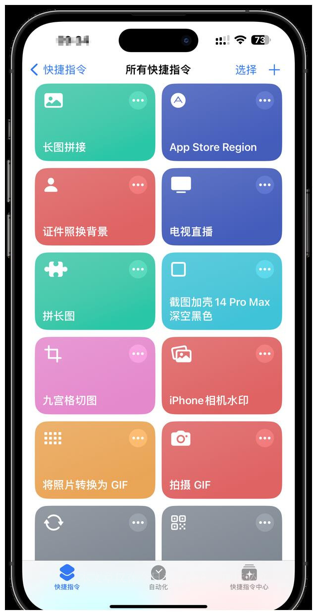 The most powerful function of Apple mobile phone, do you know how to ...
