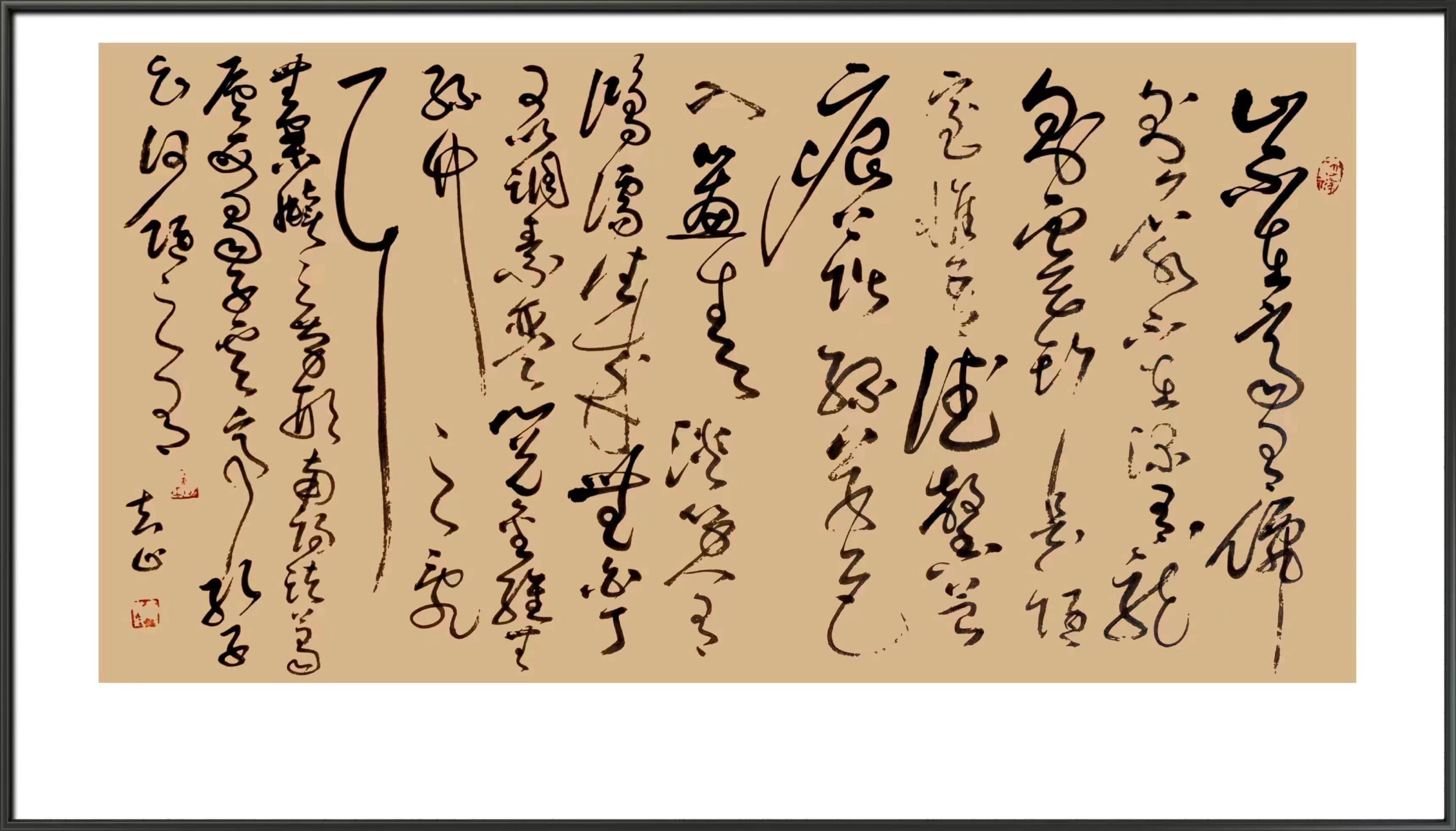 Chinese Fu - a masterpiece by the famous poet and calligrapher Wang Wei ...