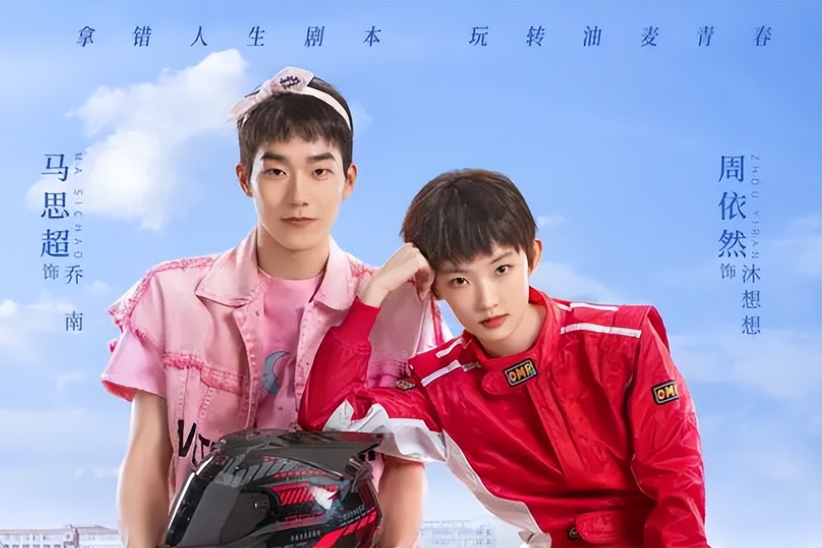 In "Reverse Life", Qiao Nan thinks about exchanging souls and healing ...