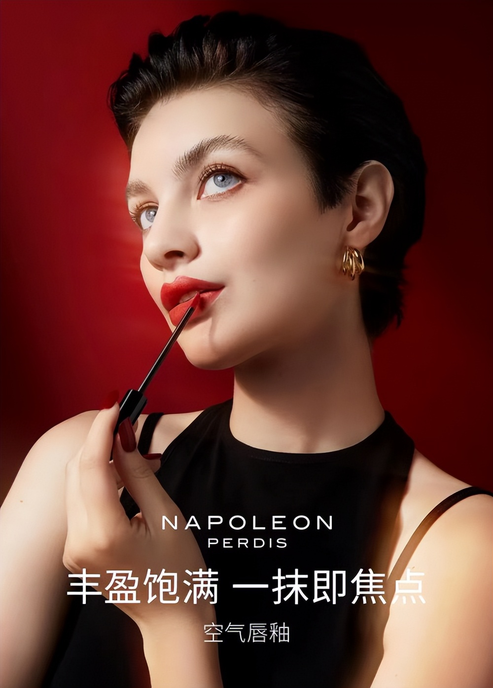 NAPOLEON PERDIS Napoleon Boudes Ace Base Makeup Adds Makeup CP New ...