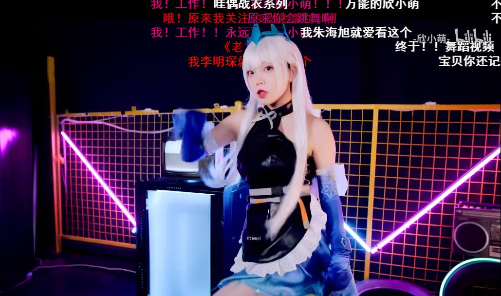 "Blue jersey" is out of date?Xin Xiaomeng dancing in a "black suit" is ...