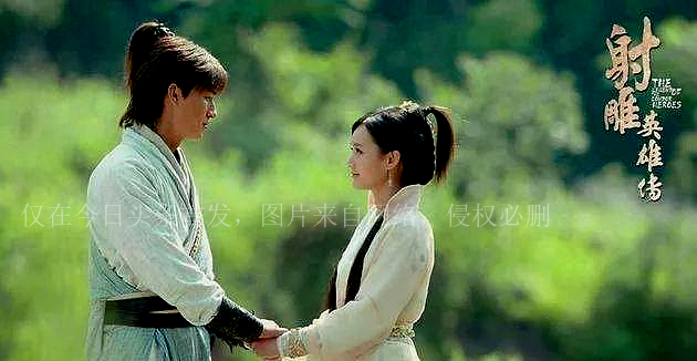 Guo Jing and Huang Rong from generation to generation - A talk about ...