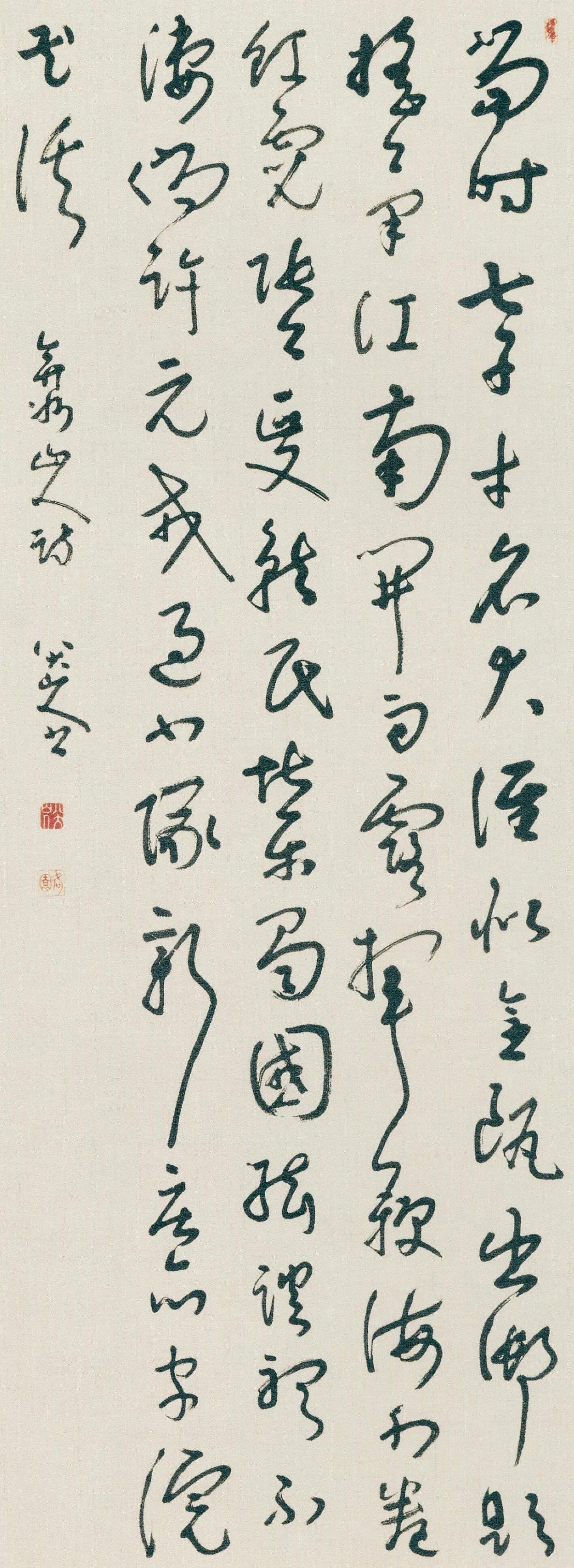 "Strange People" in the History of Calligraphy - Appreciation of Bada ...